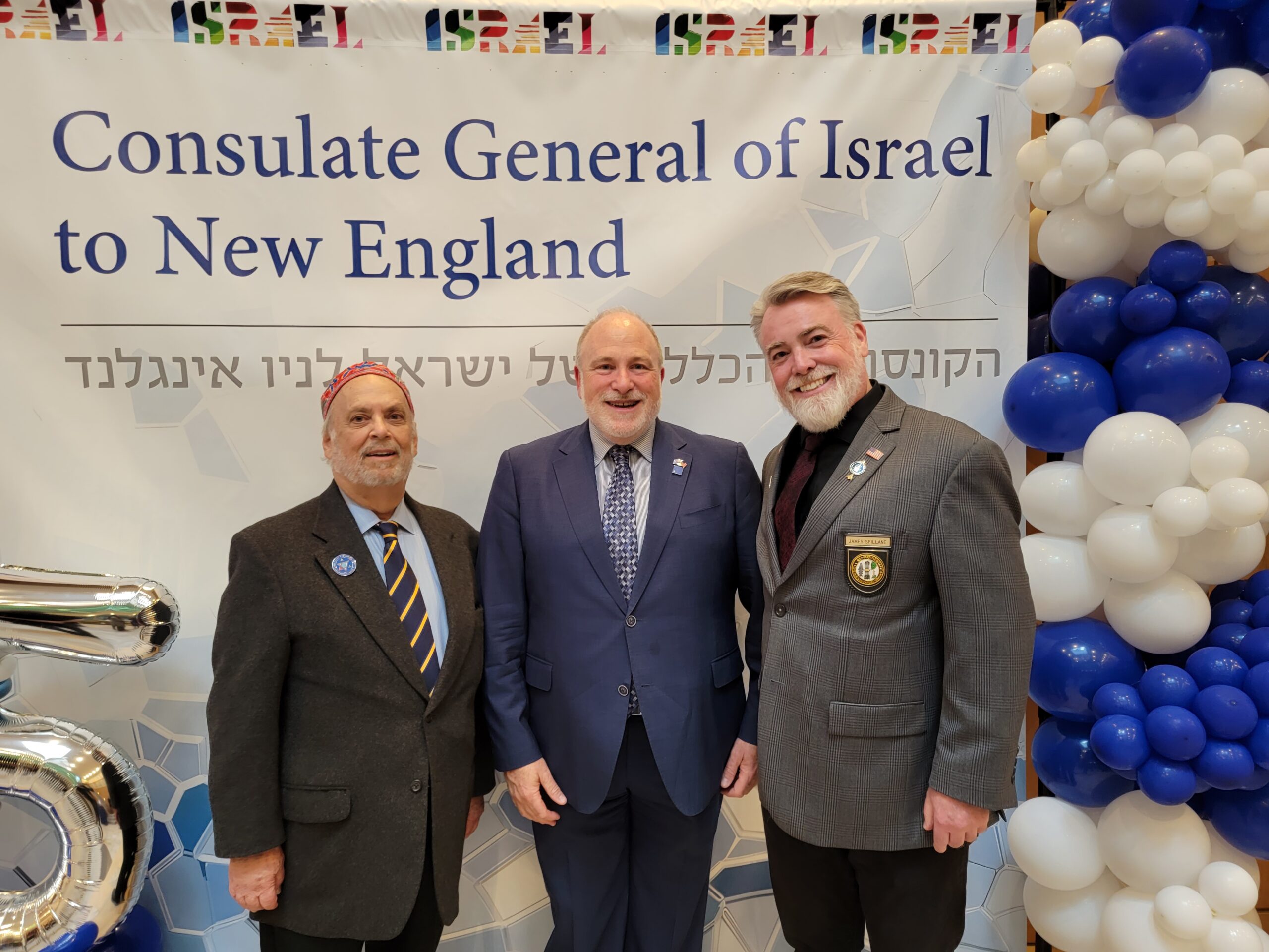 Berch/Spillane: Israel's 75th Birthday a Cause for Celebration - NH Journal